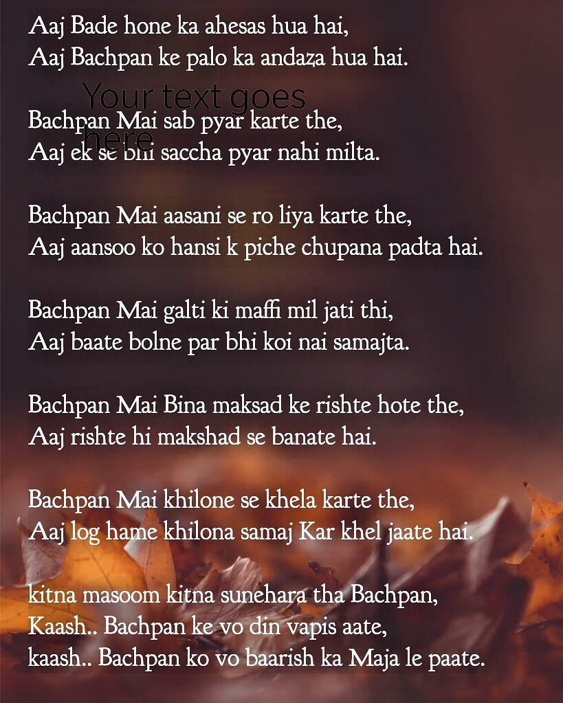 Bachpan Ke Din Poetry