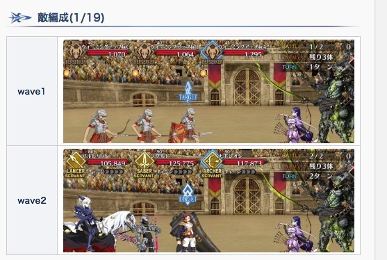 FGO攻略班@AppMedia on Twitter: "冬祭り恒例のダメージトライアルが8時から開催中です。 簡単な解説をすると全体ならバルムンク！！単体の場合はベルヴェルク・グラム ...