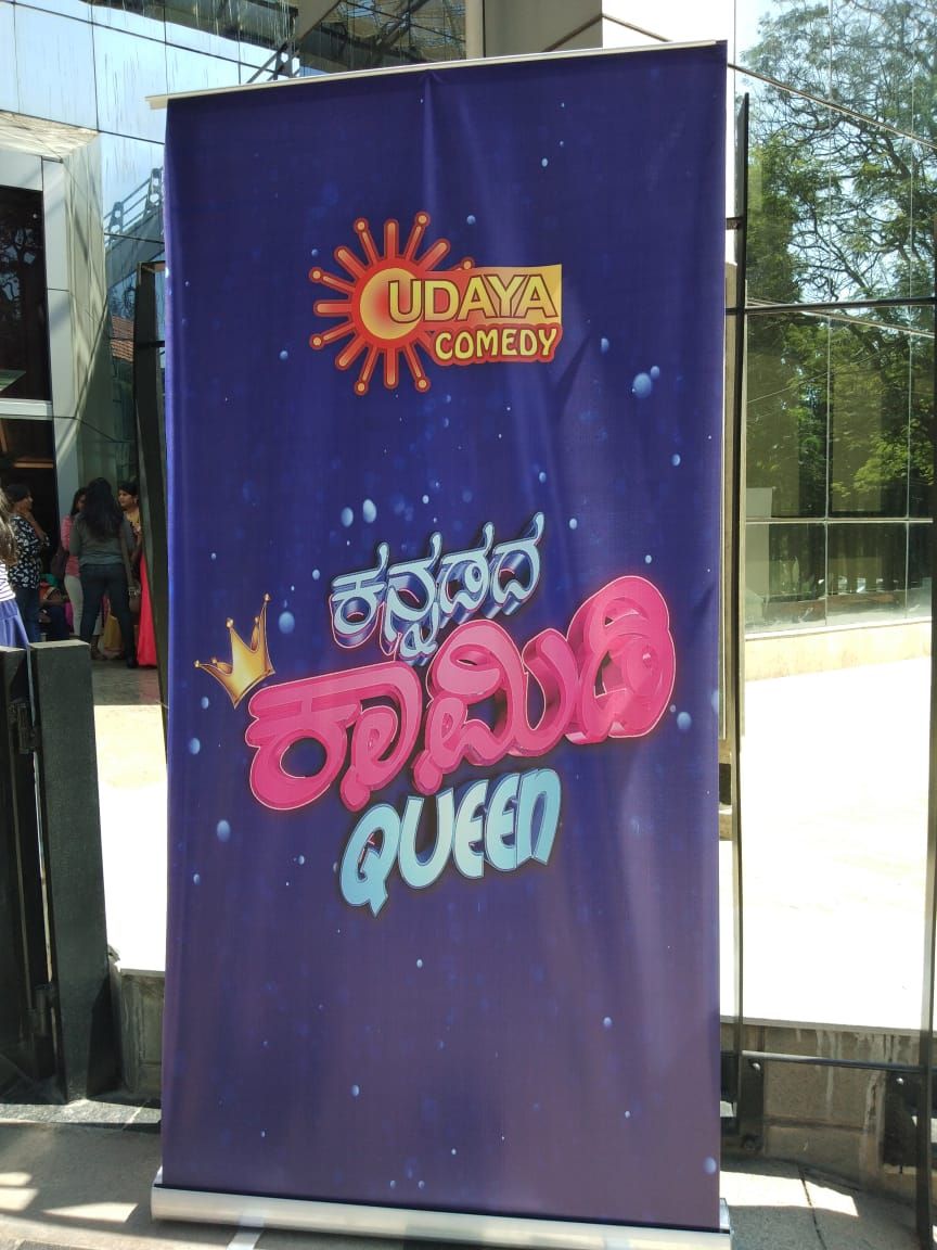 Udaya Comedy Logo