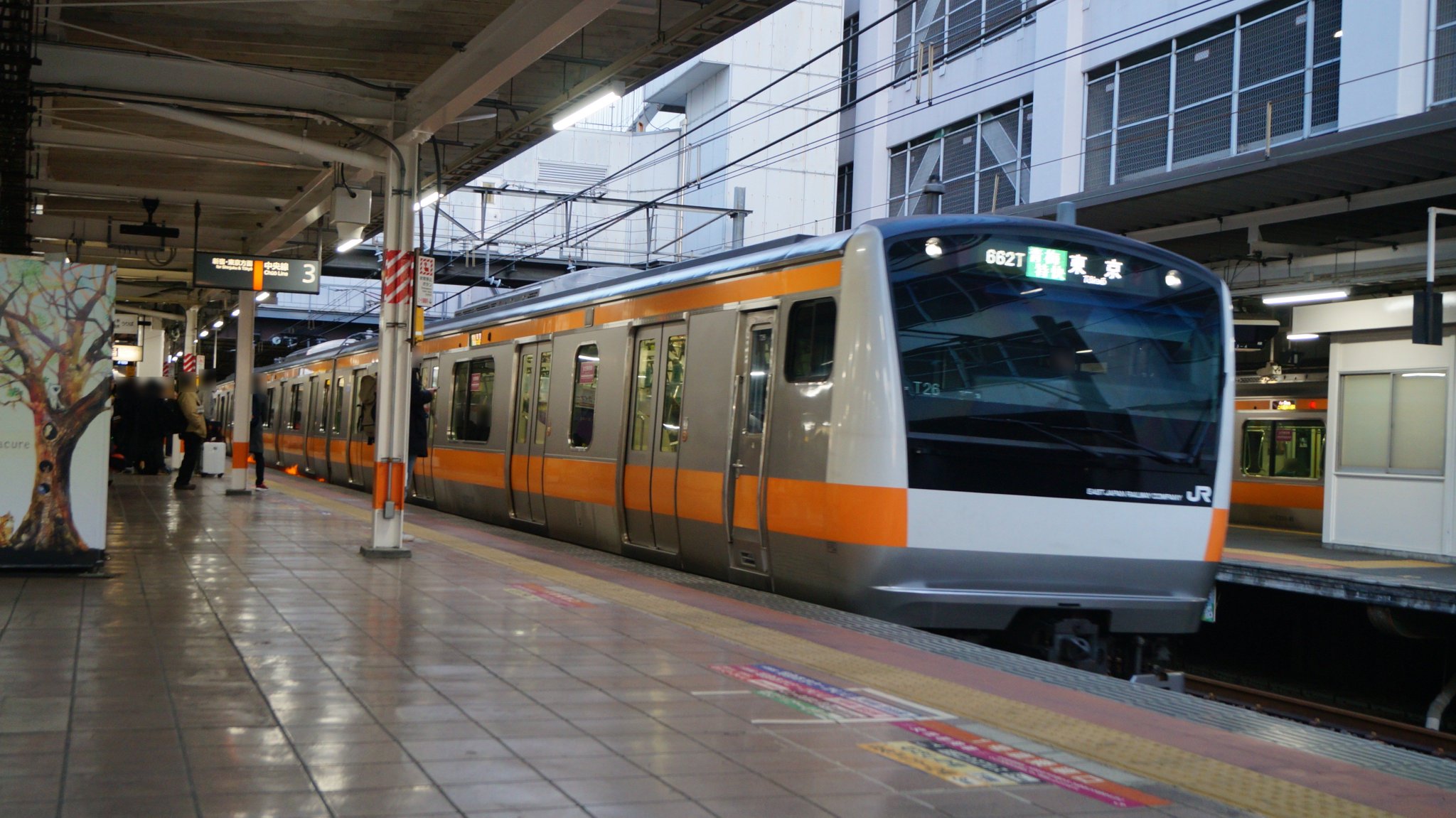 武州路回遊(両毛ライナーの後継)@一部活動制限中 on Twitter: "E233系0番台 八トタT26編成 中央本線 662T 中央特快 東京行 @立川駅(1月5日) https://t ...