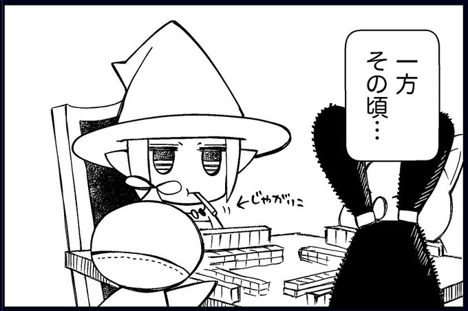 無配本にはぷーちゃんがわりと登場します(' ') | hs｜COMITIA154 と56a さんのマンガ | ツイコミ(仮)