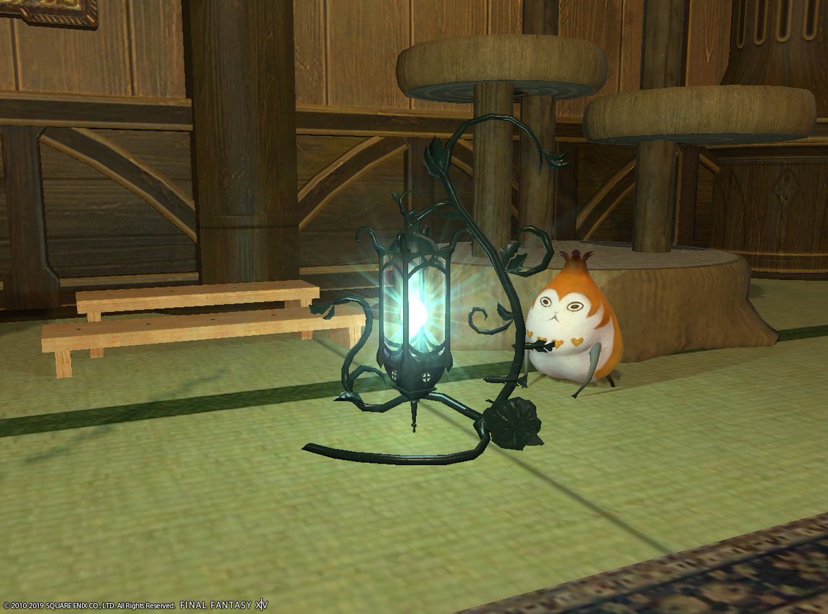 Eorzea Database: Marimo Lamp | FINAL FANTASY XIV, The Lodestone