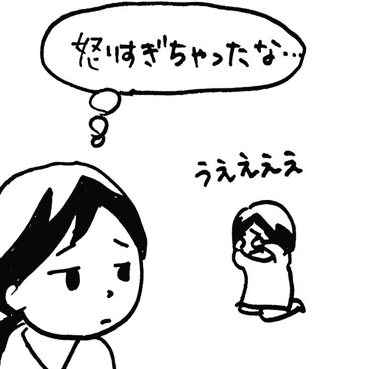 「ツボに入ったようでした。 長女小1の6歳、次女年少の3歳の頃。 」吉田いらこ ︎書籍発売中の漫画