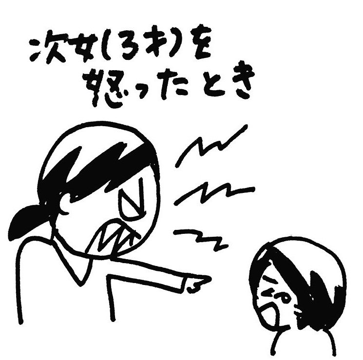 「保護者会とかもう本当に緊張する 」吉田いらこ ︎書籍発売中の漫画