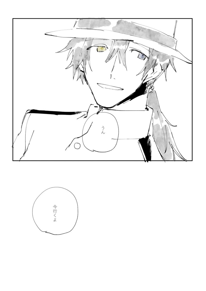 ぷりま (@prima_0804) さんの漫画 | 105作目 | ツイコミ(仮)