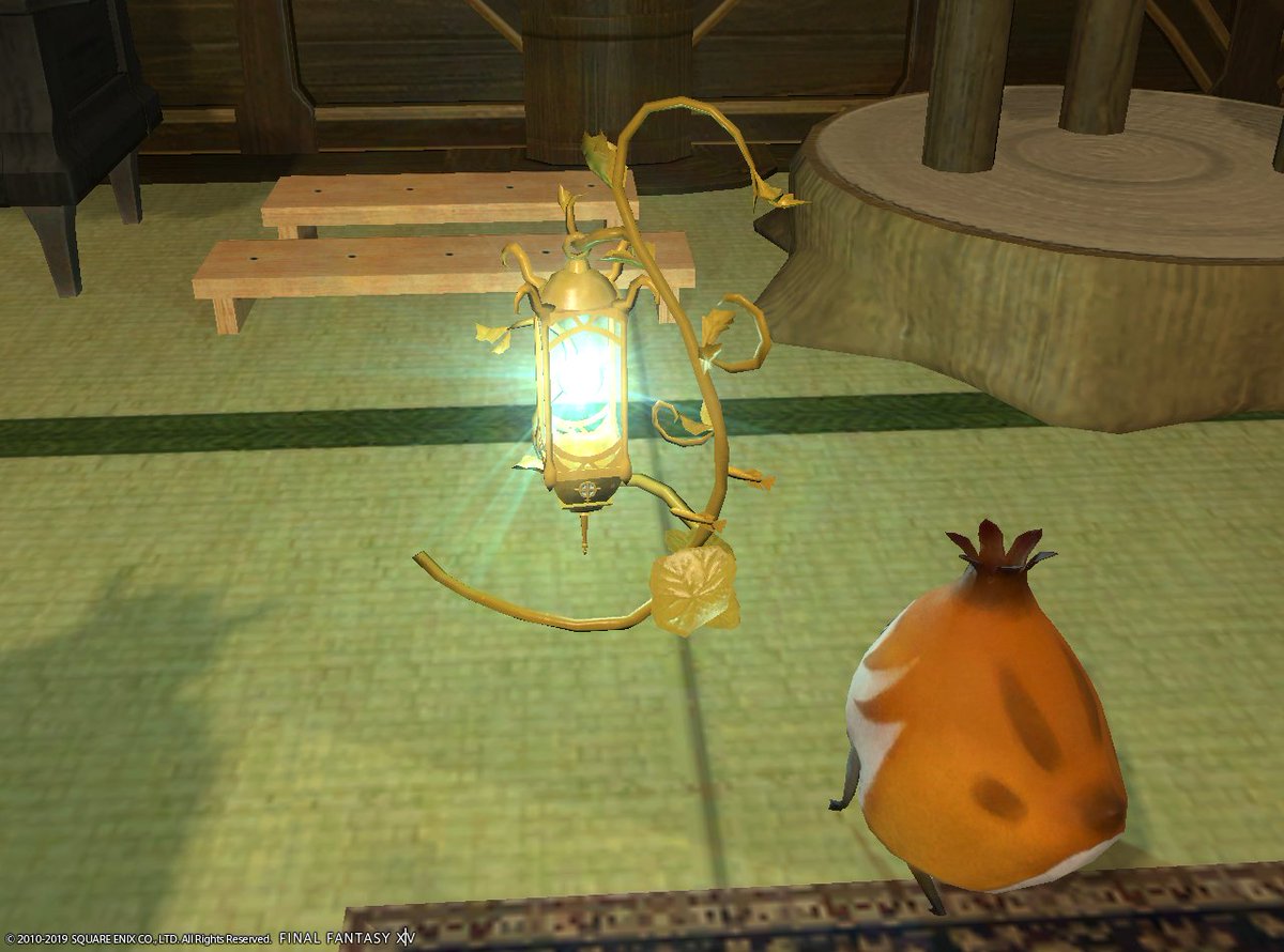 Eorzea Database: Marimo Lamp | FINAL FANTASY XIV, The Lodestone