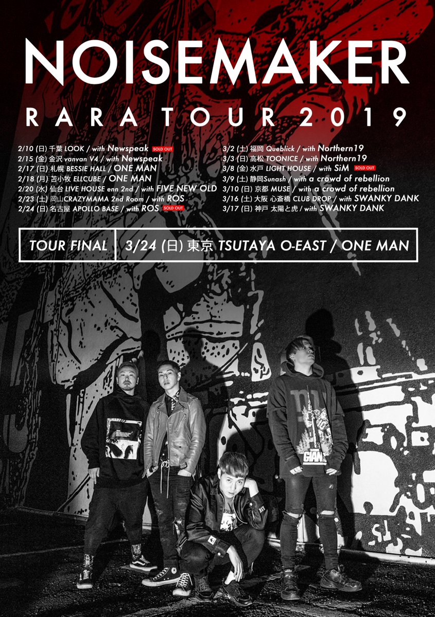 117 best Noisemaker images on Pholder | NOISEMAKER, Guitarpedals and Tf2