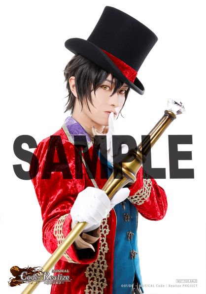 2018/5/17-27 良知真次主演 ミュージカル「Code:Realize」 (6ページ目) - Togetter