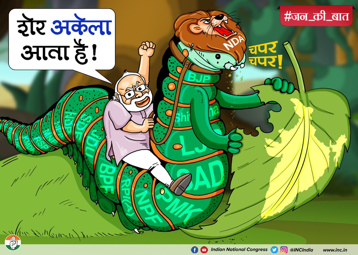 Ramesh Sarkar (@incramesh) | Twitter