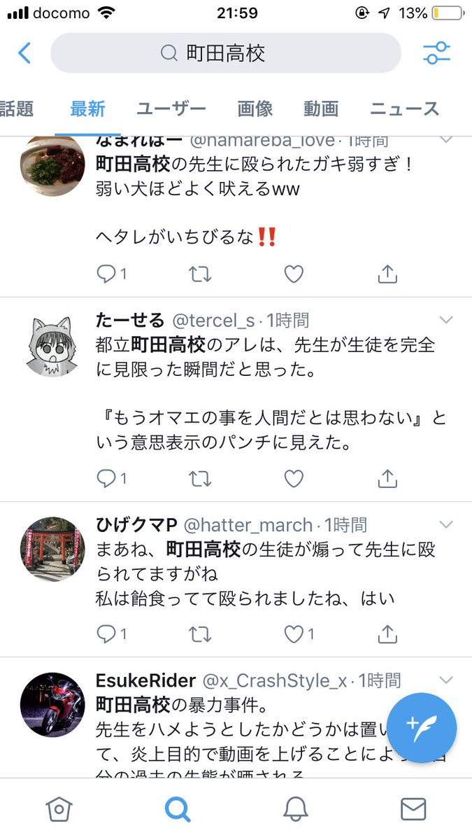 Lily (@Lily_nakamina) | Twitter