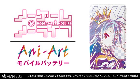 Kamiya's Artbook Announced And New Shiro Figure! by NoGameNoLifeFans on ...