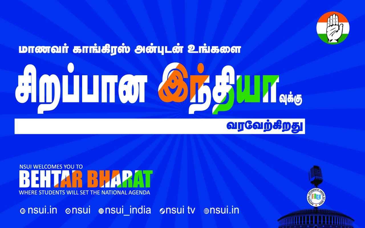 Tamil Nadu Pradesh Mahila Congress On Twitter The National General tamil-nadu-pradesh-mahila-congress-on-twitter-the-national-general