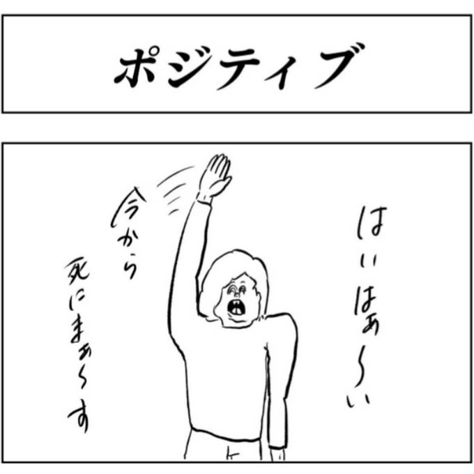 | The dtcn さんのマンガ | ツイコミ(仮)