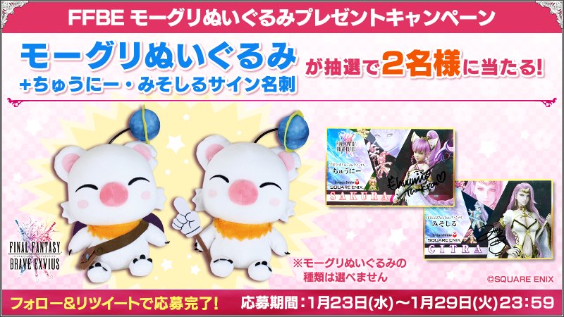 絶望ビリー@FFBE (@despair_billy_) | Twitter