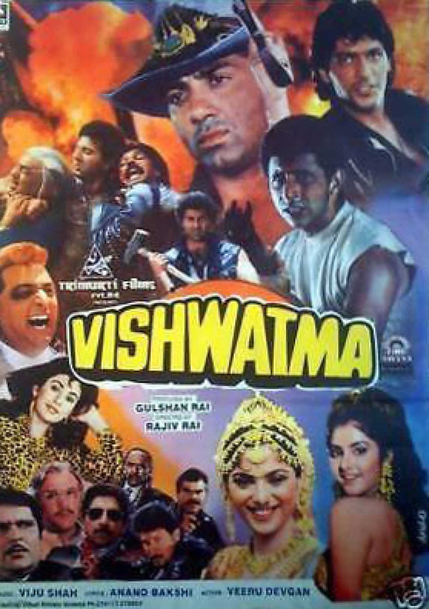 Vishwatma