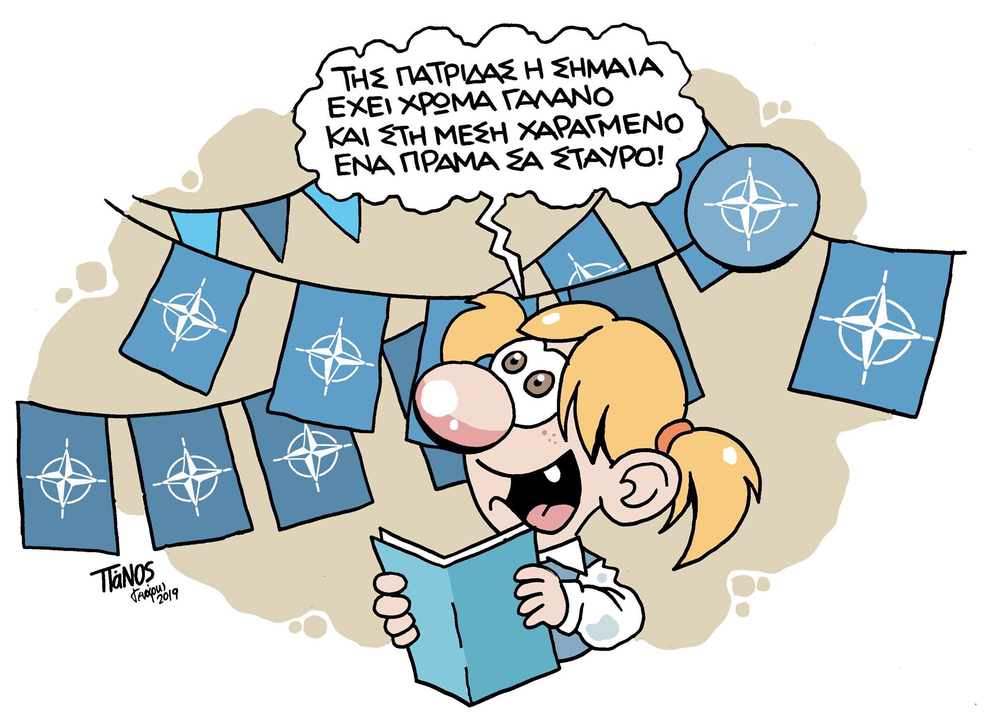 Πες το με ένα σκίτσο. - Σελίδα 24 - Phorum.com.gr