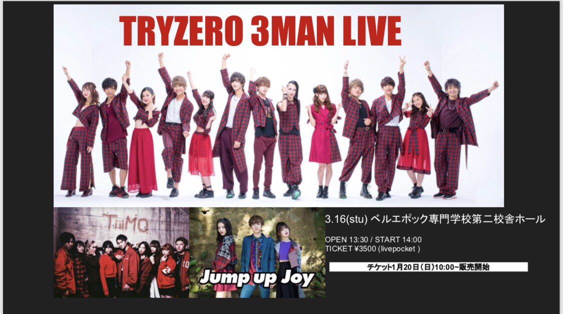 ゆう (@Yuu_12_31) | Twitter