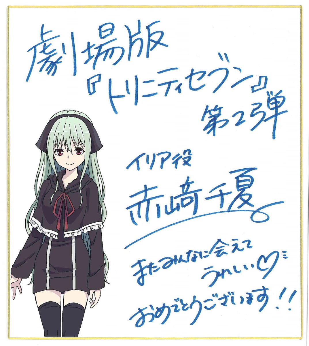 156 best Trinity Seven images on Pholder | Trinity Seven, Trinity Seven ...