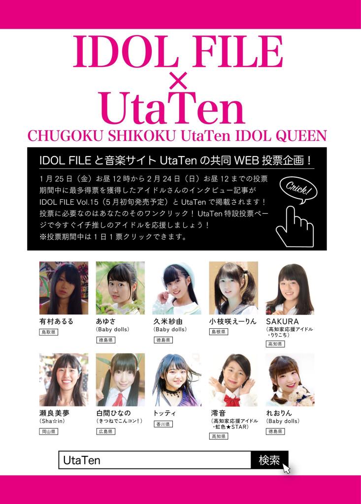 しょーちゃん (@7jigen) | Twitter