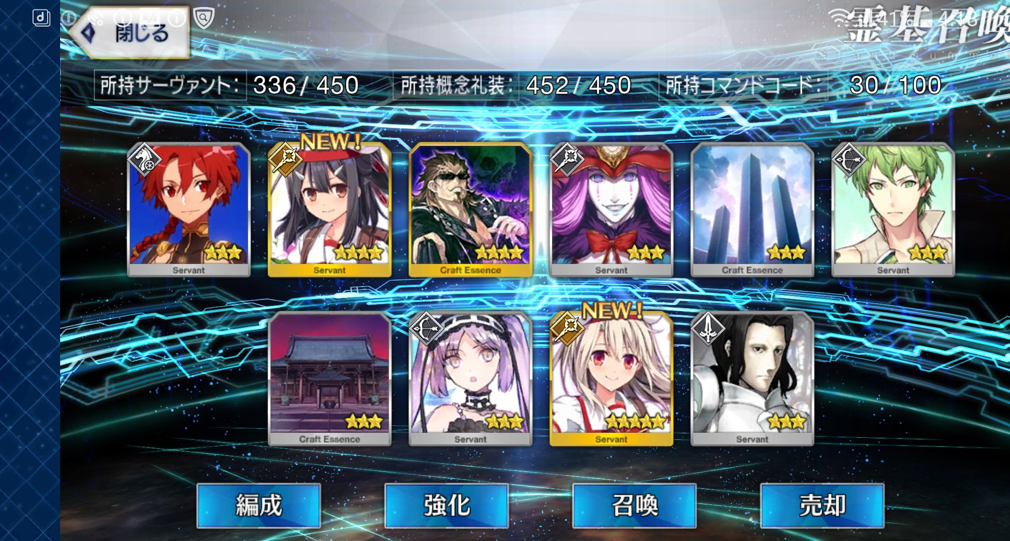 荒木シオン【新米冒険者の日記帳】発売中です♪ On Twitter !?!?!?!?! 通算1150日の記念ログボの聖晶石30個で大勝利した!!!! ようこそ、魔法少女二人組!! コレで