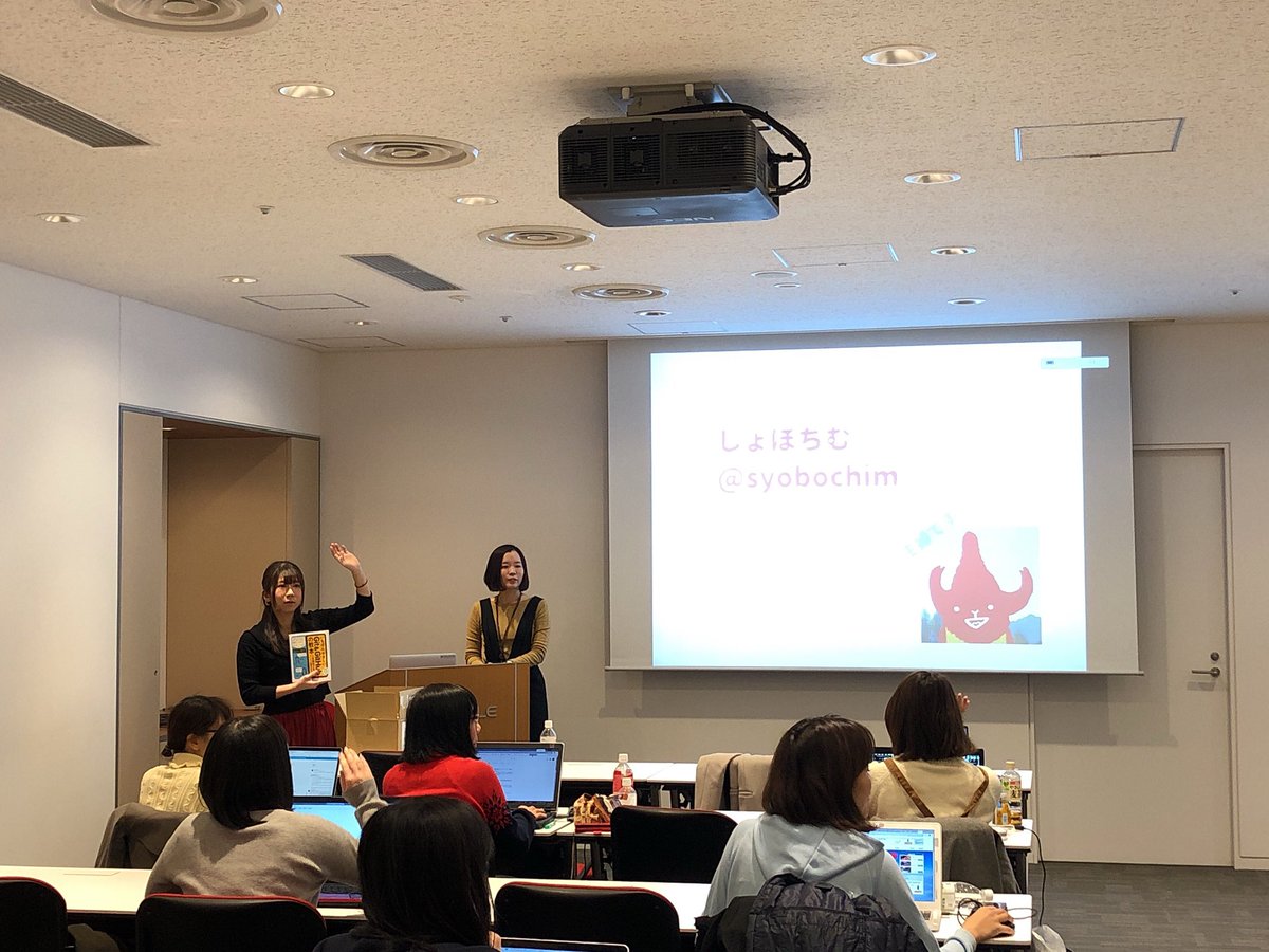 【Java女子部・PyLadies Tokyo共催】Git・GitHubを学ぼう―『いちばんやさしいGit&GitHubの教本』販売記念 - Togetter [トゥギャッター]