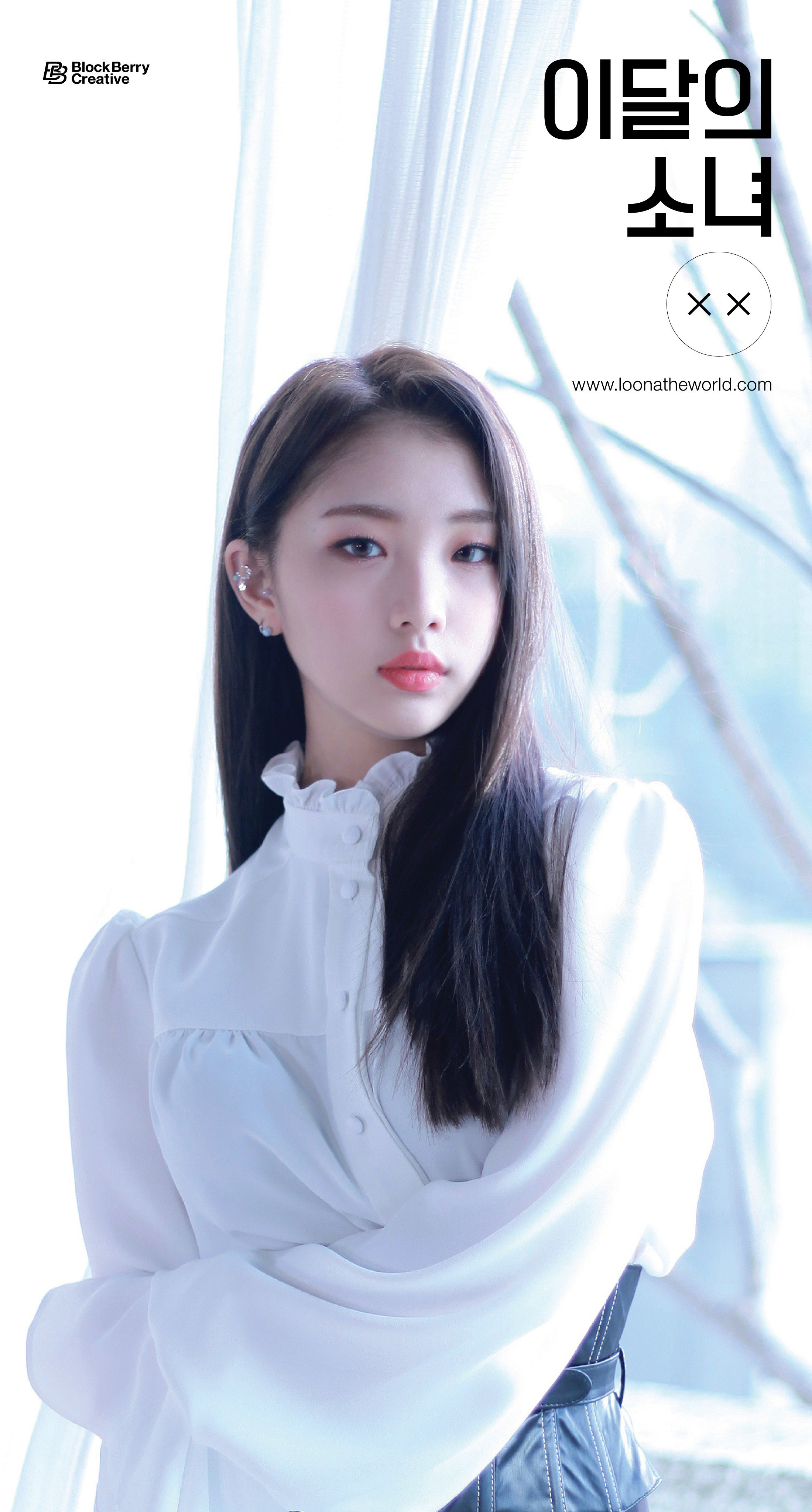 Loona X X Yeojin Image Teaser Rkpop