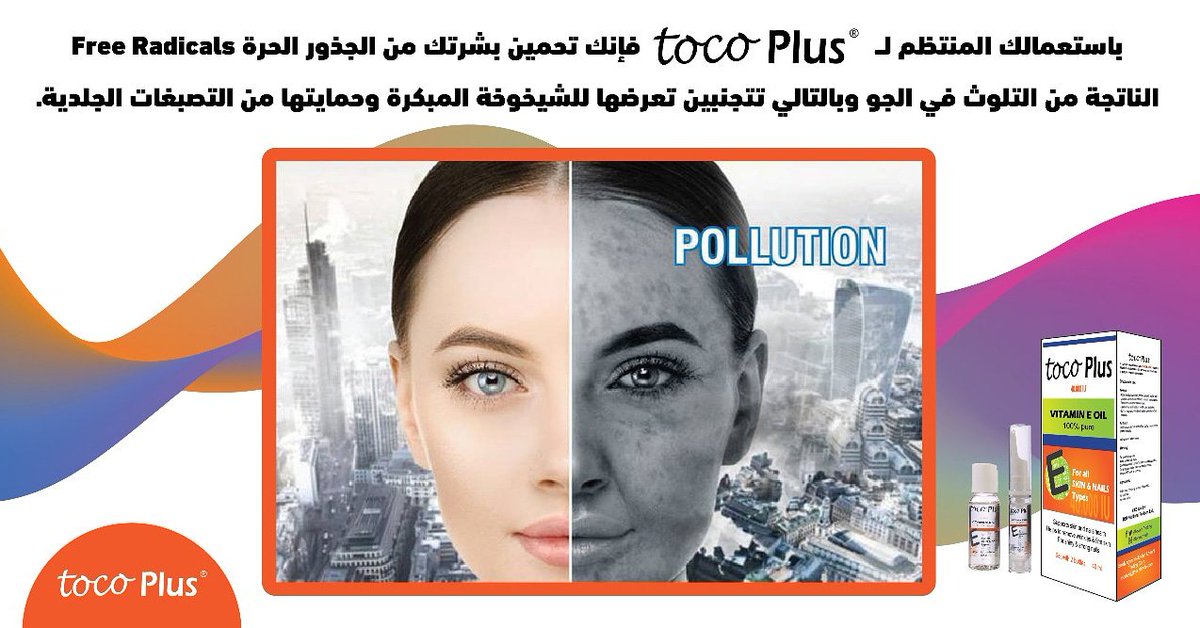 toco Plus (@tocoPlus) | Twitter