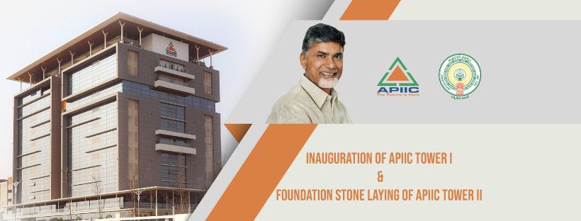 APIIC headquarters in Mangalagiri - Politics and Daily News - NFDB