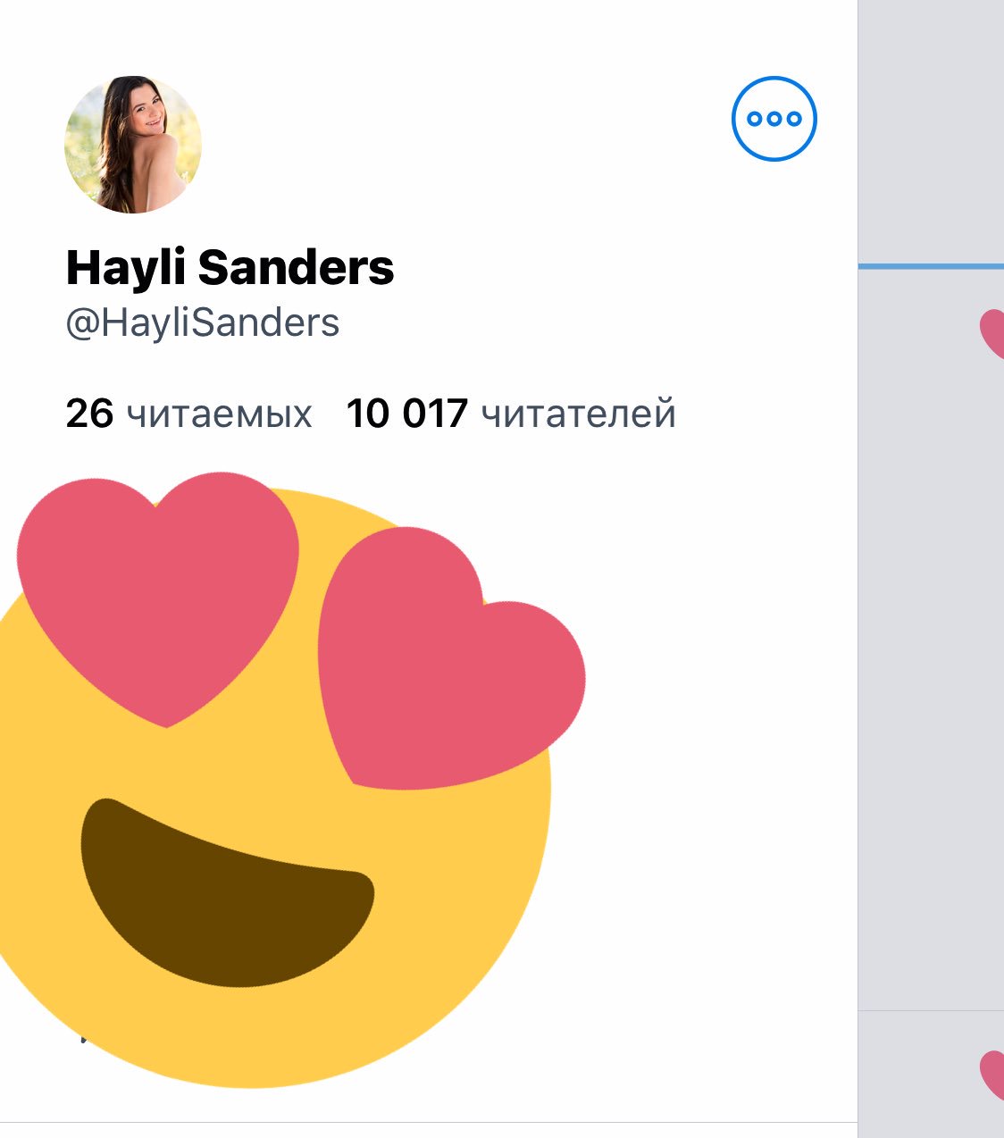 TW Pornstars - Hayli Sanders. Twitter. OMG 10 000 people 😱😱😱 Thank you ...