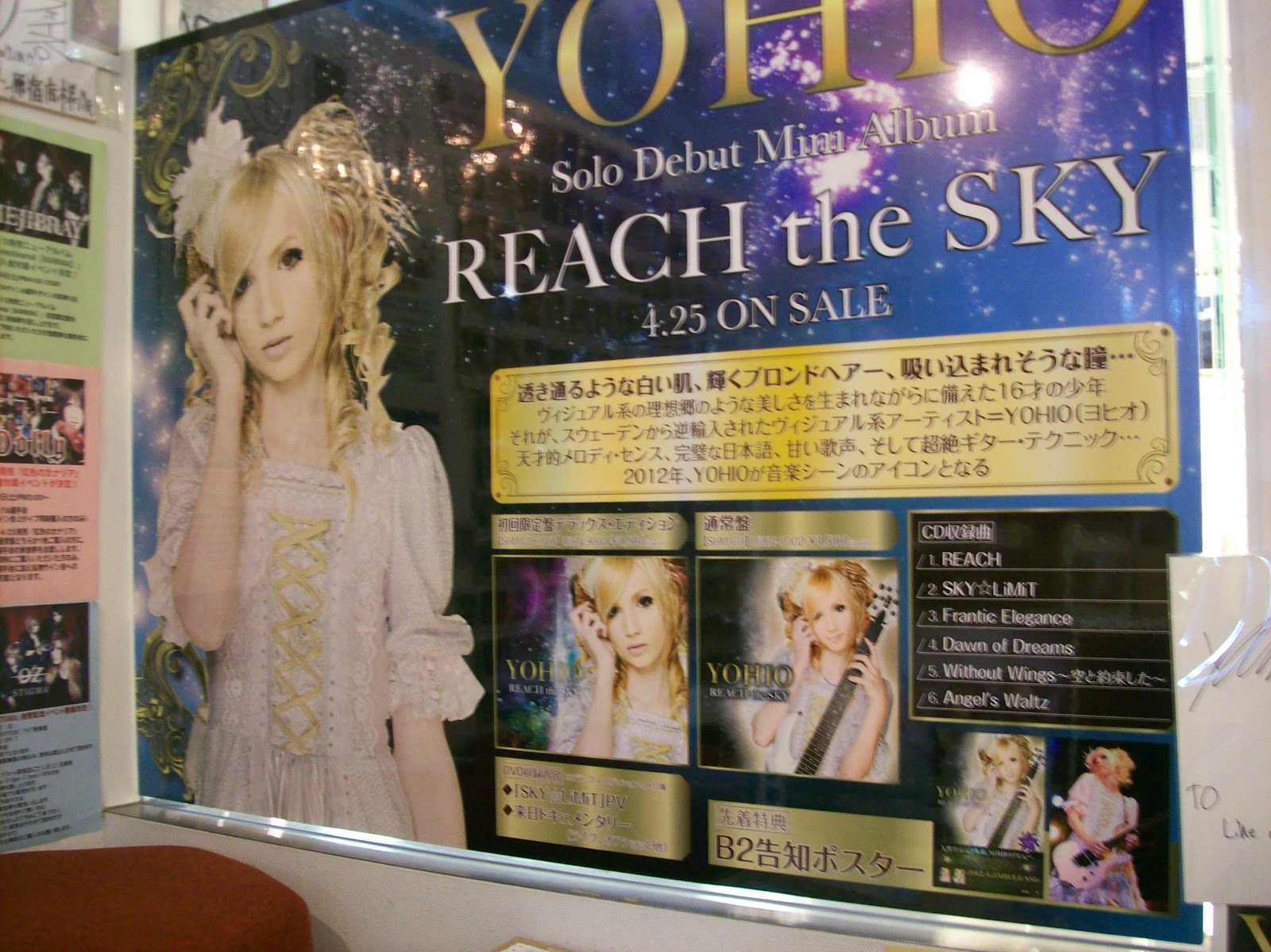 Yohio Sky Limit