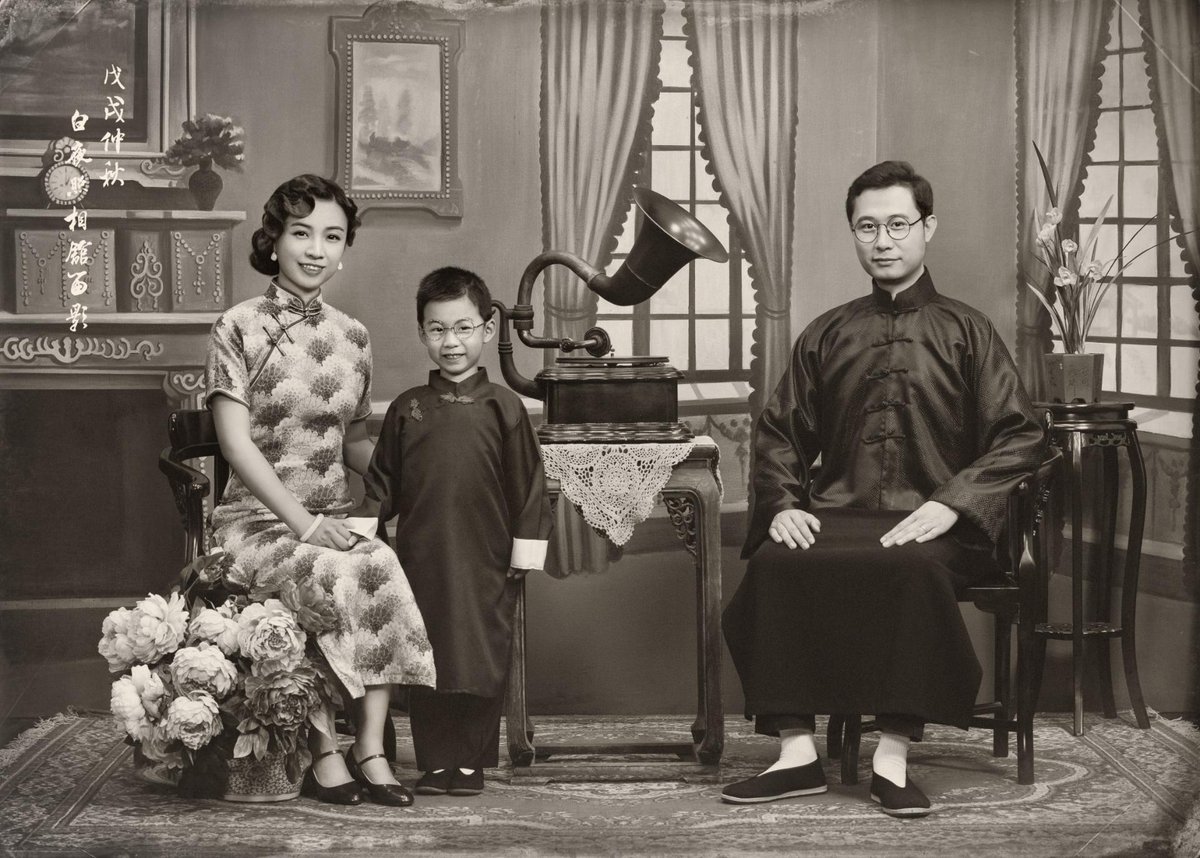Ancient Chinese Family Portrait