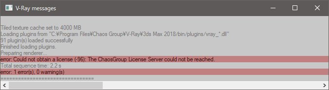 Maya vray could not obtain license - volgirls