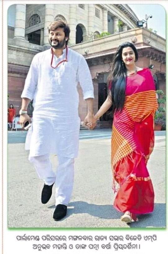 Barsha Priyadarshini And Anubhav Marriage Photo