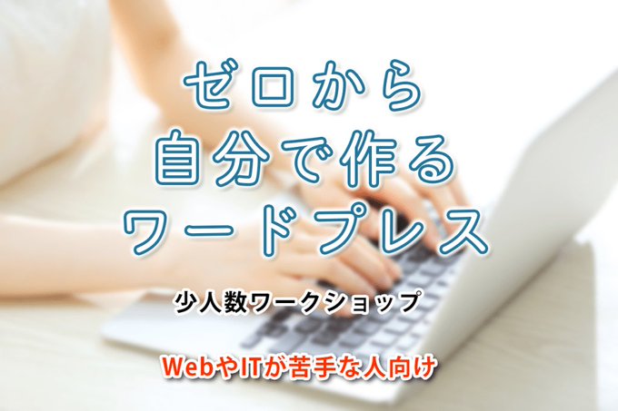 竹市真吾 ネットメディアワークス(@MyChubu) - Twilog