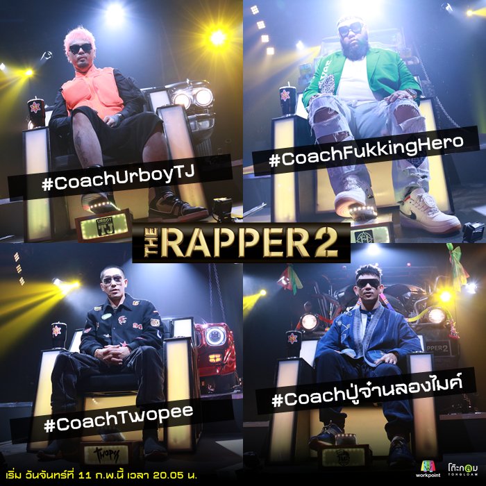 769 best Rapper 2 images on Pholder | Dot A2, Chance The Rapper and Tf2