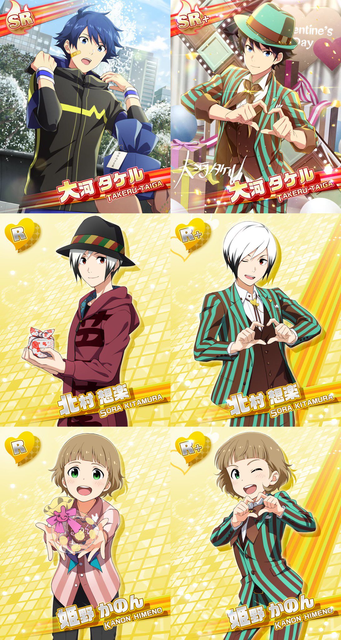 SideM ENG on Twitter: "(Mobage) "Valentine Live 2019" event cards featuring Takeru, Sora, Kanon ...