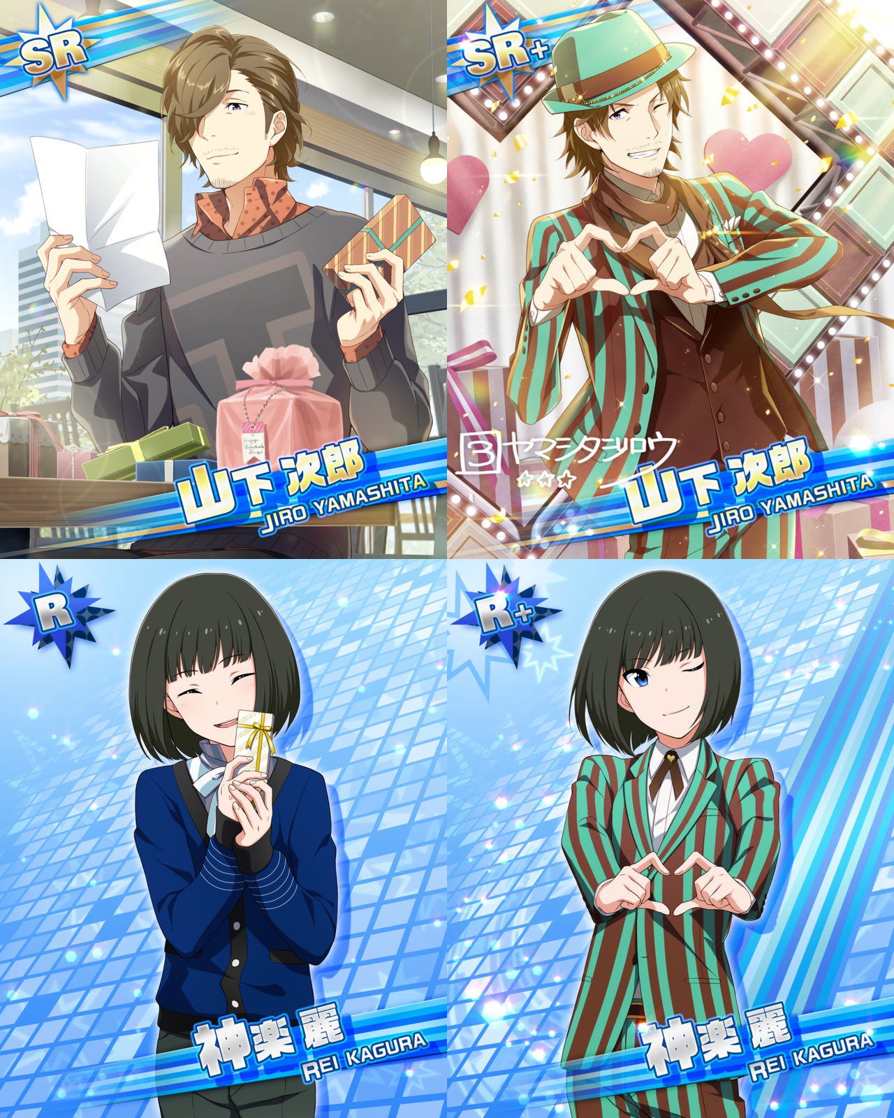 SideM ENG on Twitter: "(Mobage) "Valentine Live 2019" event cards featuring Takeru, Sora, Kanon ...