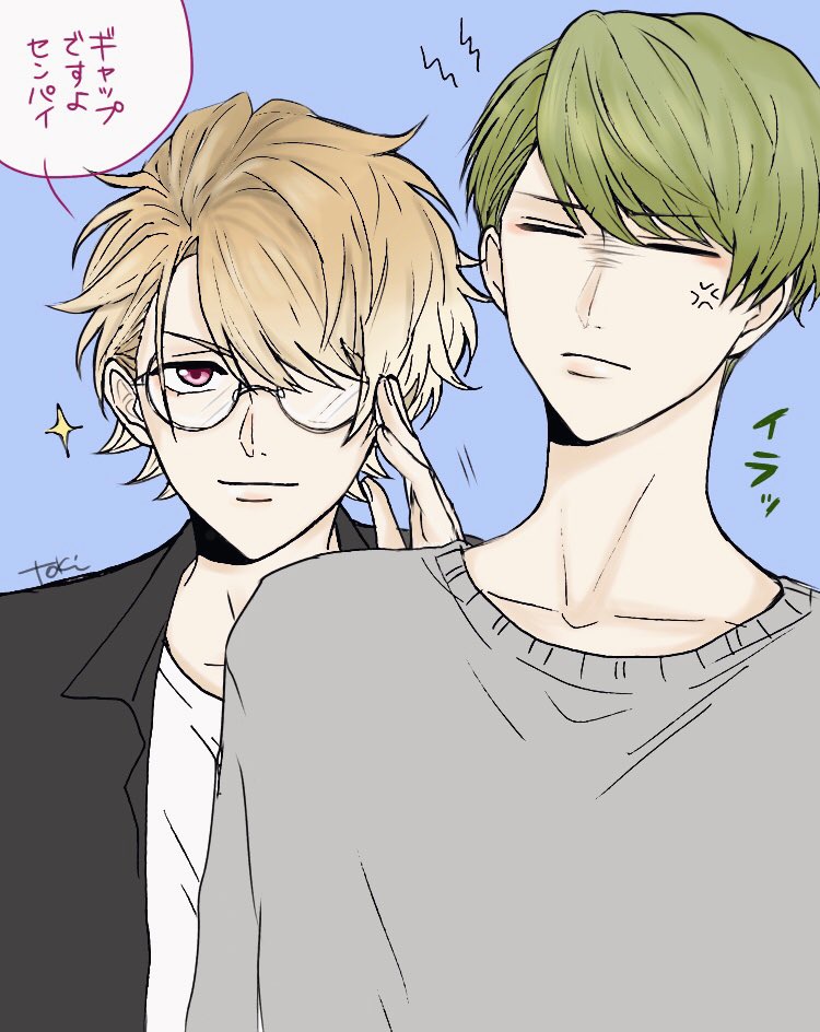 「至さんと千景パイセンrkgk 」t o k Iの漫画