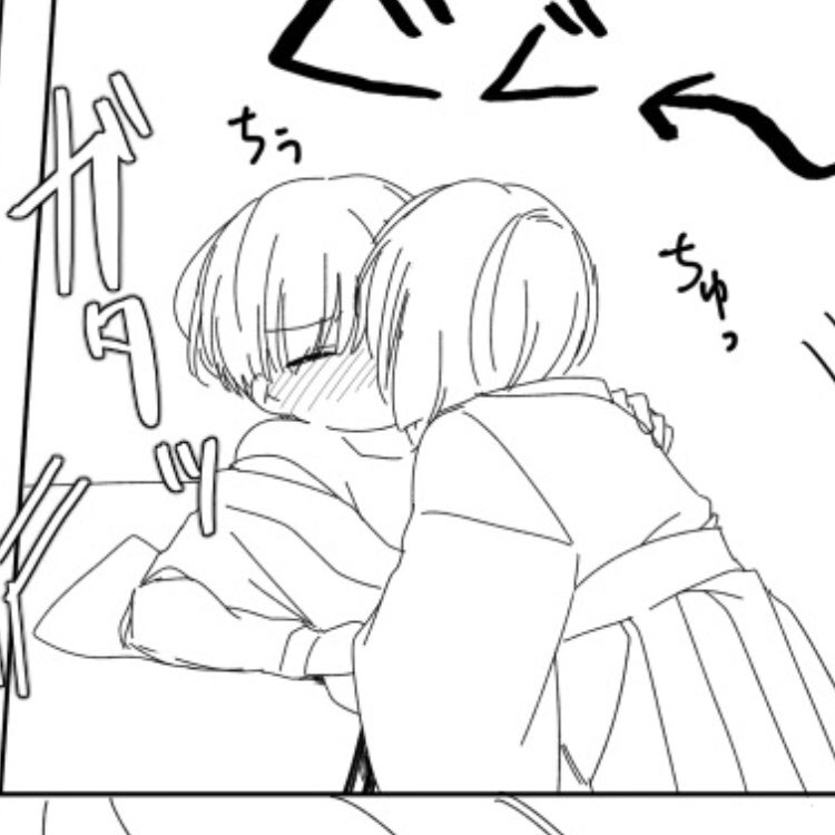 「相変わらずちゅーばっかりしてる岳日♡ 」ちゃら🎢🌌booth通販の漫画