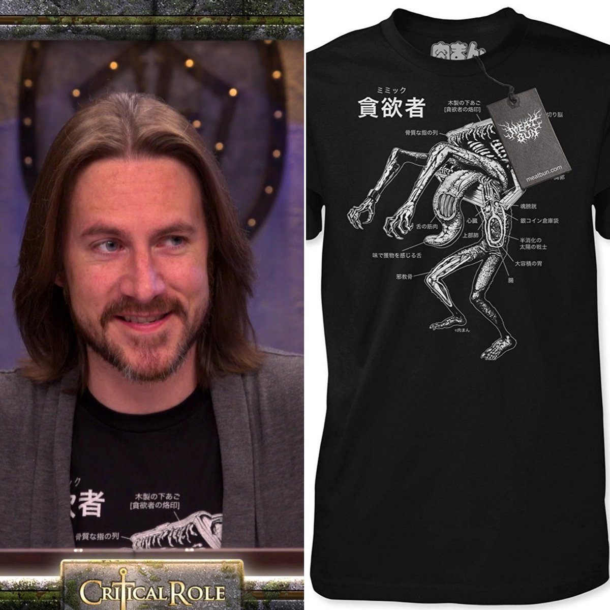 Dark Souls Mimic Shirt