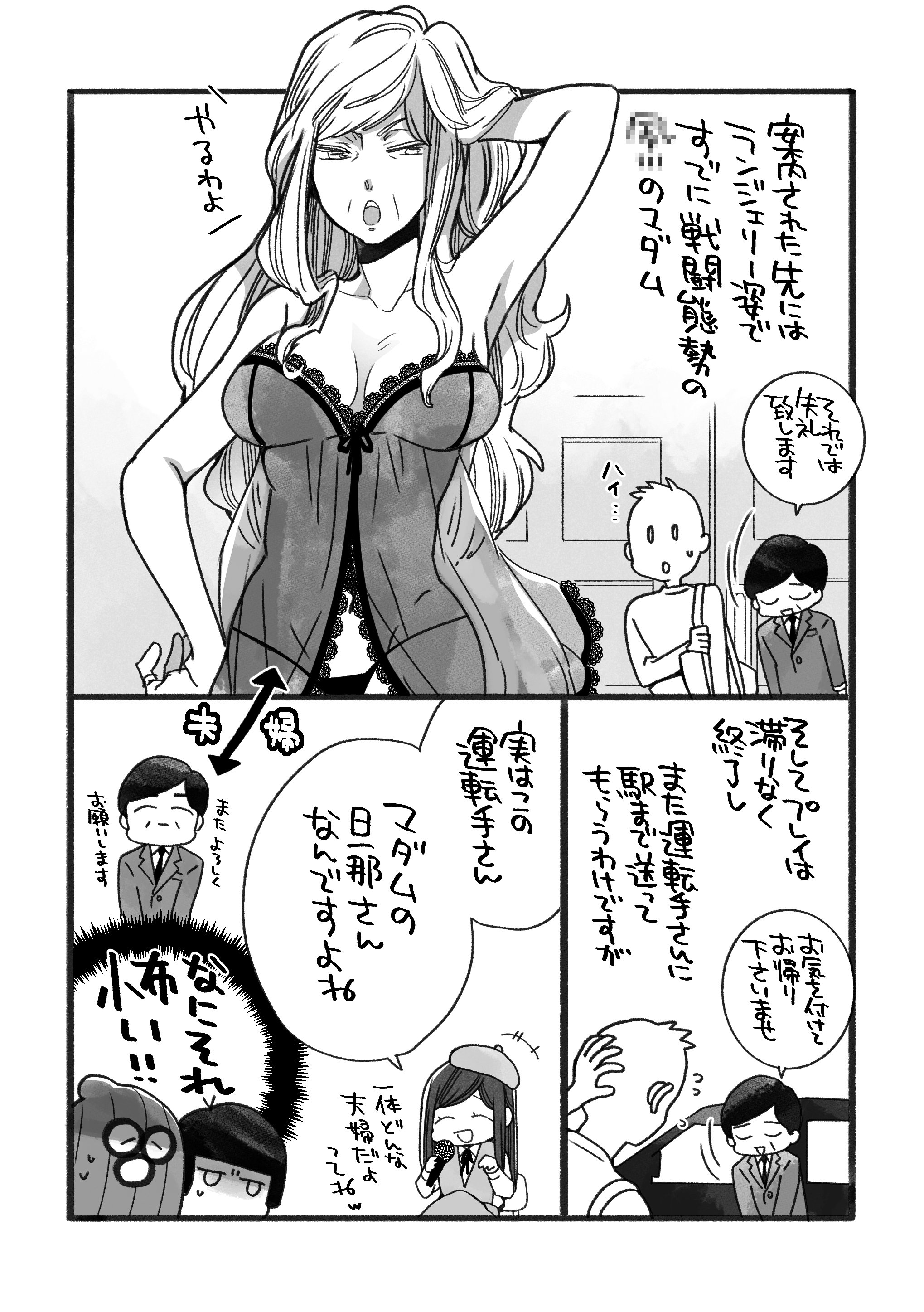 吉田屋ろく➿ 12月ｺﾐｯｸｽﾃﾞﾙﾖ On Twitter 2019年1月6日開催「大島薫くんとゲイストリップを見ようの会in大阪」に