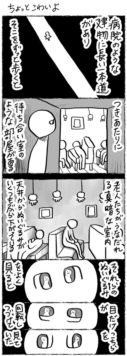 「COMITIA127スペースな35aでした 新刊は未定です #COMITIA 」由@コミティア新刊通販の漫画