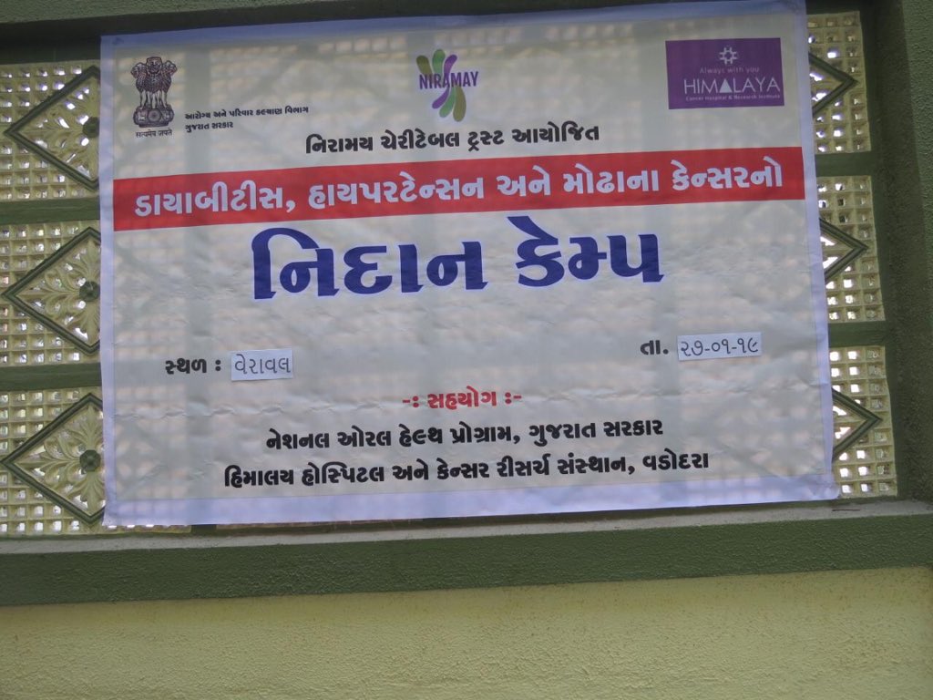 Niramay Charitable Trust (@NiramayTrust) | Twitter