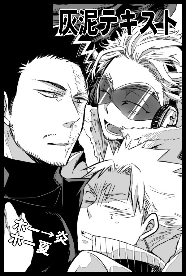 「春コミ【東1 ケ27a】でスペース頂けてました! ホー→炎とホ夏で新刊2冊出せるように頑張ります! 」ヒサの漫画