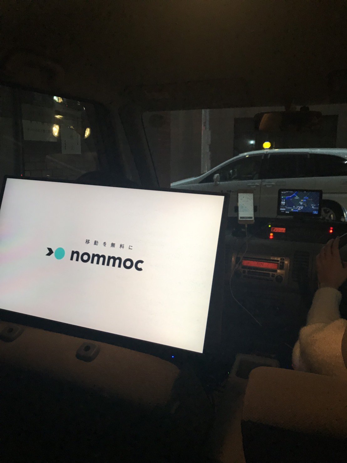 移動を無料に nommoc on Twitter: "移動を無料にnommoc 早くたくさんの皆さんにご利用頂けるように日々開発に力を注いでおります。本日は実車を用いてのシステムの検証中です ...