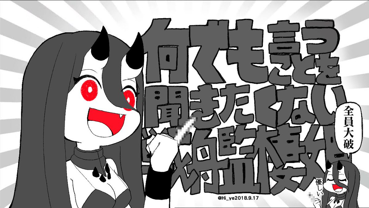 「家に帰るฅ'ω'ฅ 」海翼(カイ ヨク)@C106土曜日西1 "の"12bの漫画