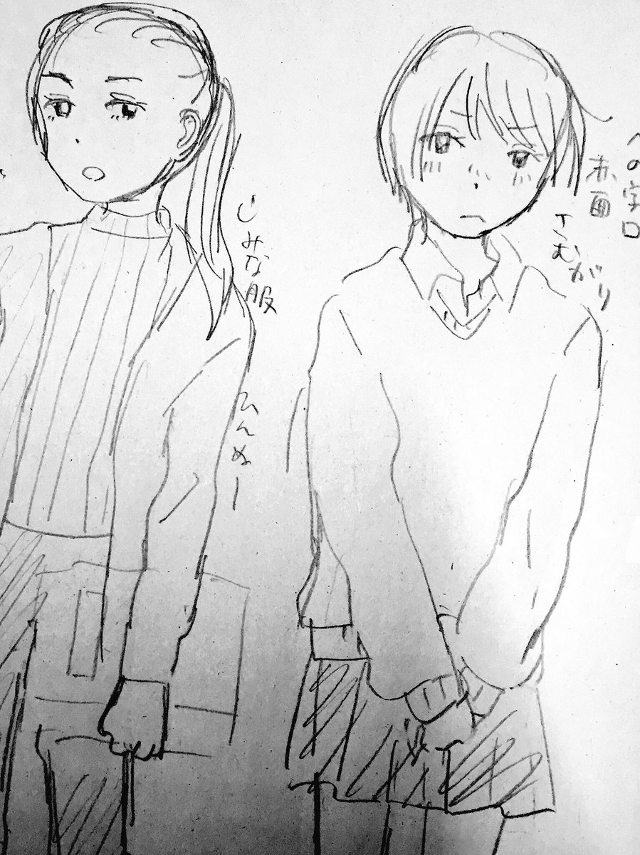 「Picrewの「ピンク髪ヒロインメーカー」でつくったよ! https://t.co/ueKiGtMz5M #Picrew」夜の漫画