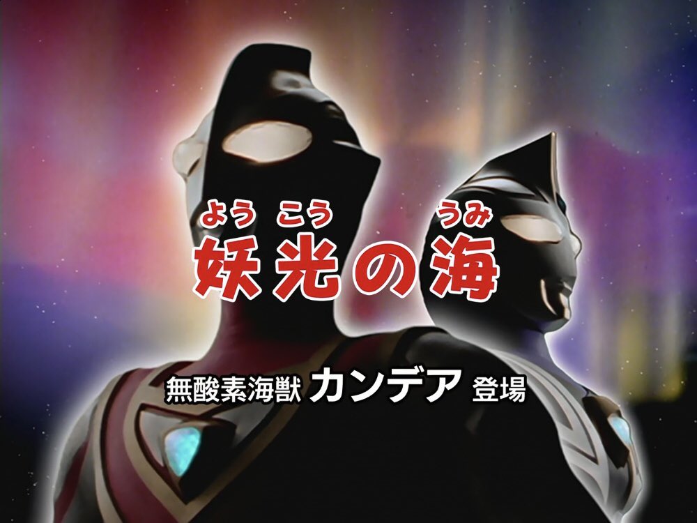 ソラ🌙 on X: ソラ🌙 on X: