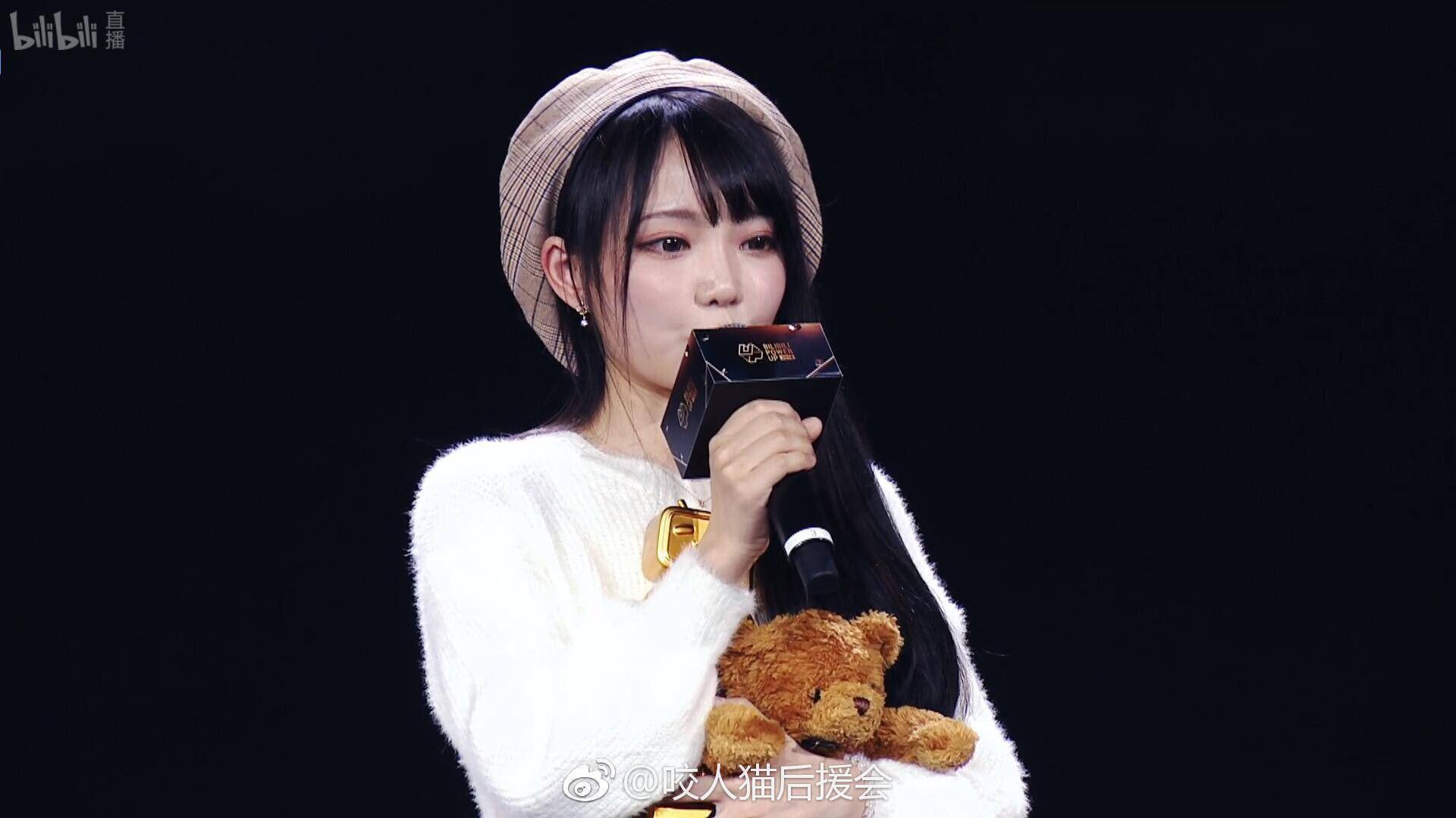 咬人猫Yaorenmao on Twitter: "参加了bilibili2018年年度庆典，很荣幸获得了“哔哩哔哩十周年成就奖”和“2018年百人up主奖”，感谢所有喜欢我的人，2019年我 ...