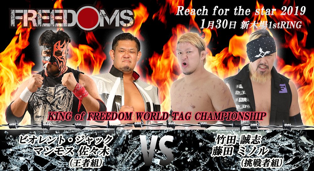 Freedoms: «Reach for the Star 2019» Violento Jack, imparable | Superluchas